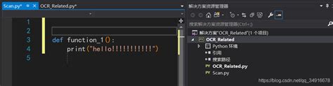 Vs2017环境python项目包含多个py文件配置说明vs的python工程可以有多个文件吗 Csdn博客