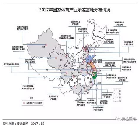 中國體育產業基地發展分析 每日頭條