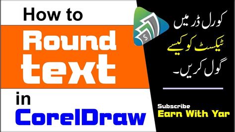 How To Round Text In Coreldraw
