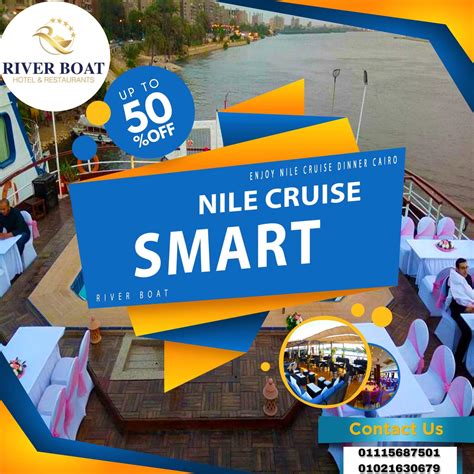 ‎الباخرة نايل كروز اندريا الباخرة نايل كروز اندريا بكين