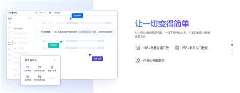 微信批量私信自动化rpa应用分享