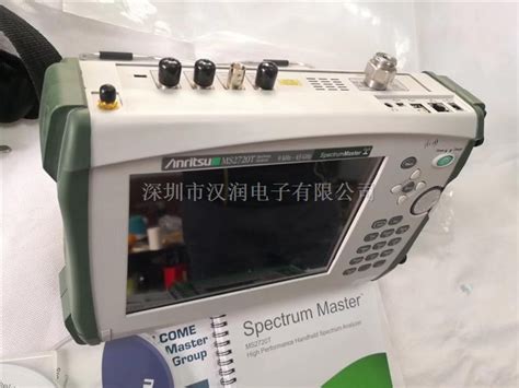 43g手持频谱分析仪ms2720t 安立直销图片 高清图 细节图 深圳市汉润电子有限公司 维库仪器仪表网