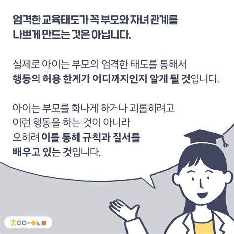 당근 먹기 싫어 우리 아이의 식습관 어떻게 바로 잡아줘야 할까요 차이의 놀이