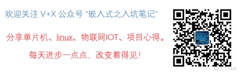 esp8266教程5 — mcu和机智云app之间互相通信 嵌入式开发的技术博客 51cto博客