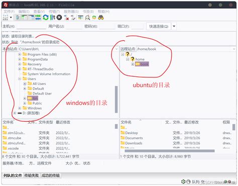 windows主机和ubuntu互传文件的4种方法 如何将windows中的命令拷贝到ubuntu csdn博客