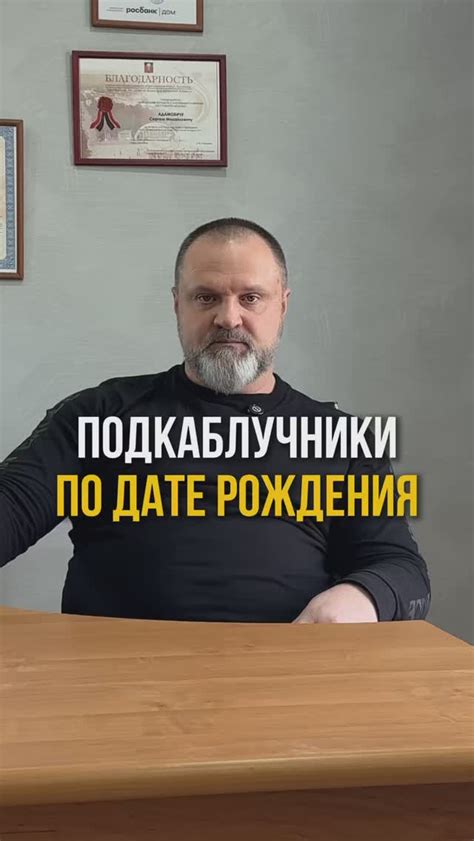 Абьюзеры по дате рождения Подписывайся чтобы узнать больше про свою дату рождения и про