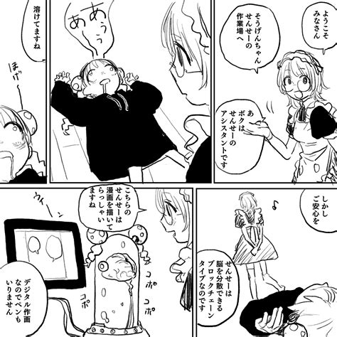 On Twitter Https T Co Oqb X Zi Twitter