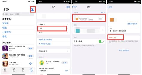 如何取消自动续费？ 稿定设计
