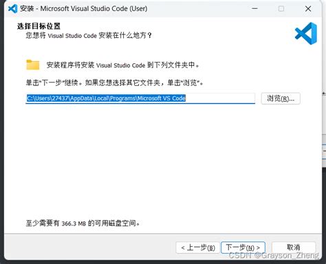 Vs Code 配置 Cc 编程运行环境（保姆级教程）vscode配置c环境 Csdn博客