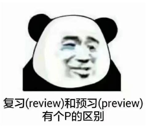 Yyds文字表情包 千图网