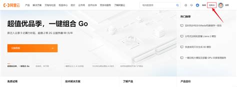 苍穹外卖——文件上传（阿里云oss） Csdn博客