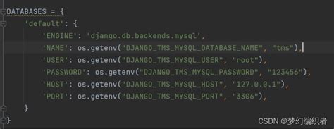 基于django的物流管理系统基于django的管理系统 Csdn博客 基于django的物流管理系统基于django的管理系统 Csdn博客