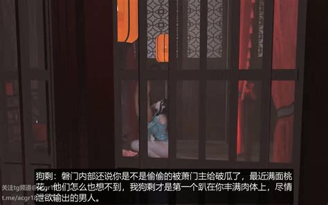 3d Gu Xuner Cheating On Xiao Yan Ntr Story Mode By Pookie Eporner