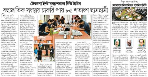 Biswadeep Banerjee Posted On Linkedin