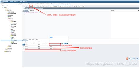 Postgresql安装、验证安装、pgadmin初步简单使用pgadmin Win7 Csdn博客