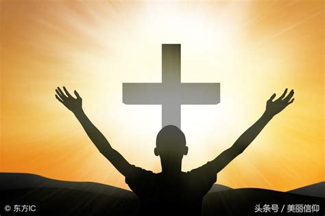 基督教基本信仰 每日头条