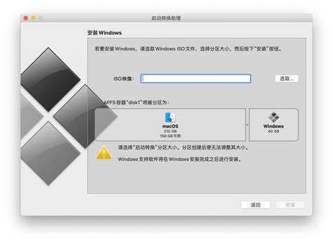 小白必看！最详细的 Mac 上运行 Windows 的解决方案