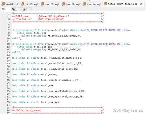 Powerdesigner 模型生成转化为sql脚本 源码巴士