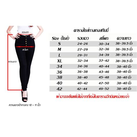 กางเกงทำงานสีดำ กางเกงขายาว ทรงเดฟเอวสูง ป้าย Boommer กางเกงทำงานผู้หญิง กางเกงสกินนี่ผู้หญิง