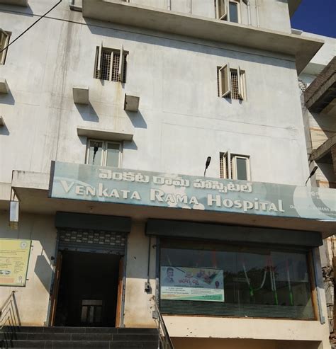 Venkata Rama Hospital Balaji Nagar Vizianagaram Contact Number