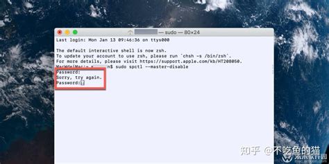 Mac电脑如何开启任何来源选项 知乎