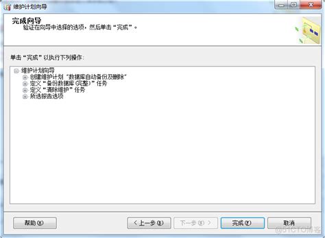 Sql Server 2019如何设置自动完整备份和增量备份 Sqlserver数据库增量备份mob64ca13ed93fa的技术博客