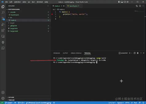 在vscode中实现rust编程调试指南在 vs code 中调试 rust：终极指南 rust因其易用性、安全性和高性 掘金