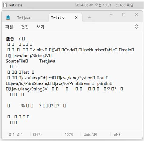 Java 대략 Jdk실행 파일 Jrejvm Java Api 뇌장 하드
