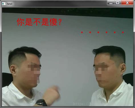 Python Opencv：实现与自己同框对话的视频特效同一个人在一个视频中呈现 Csdn博客