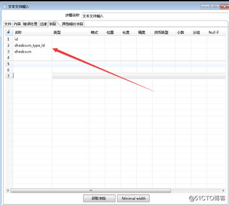kettle 批量数据加载 csdn博客