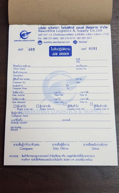 จัดส่งแล้วจ้า ปลายทางสมุทรปราการ เลขพัสดุเคอรี่แจ้งใน Ib จ้า บิลเงินสด บิลใบเสร็จรับเงิน