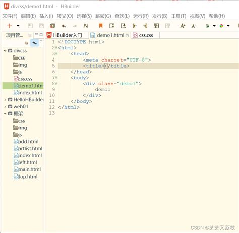 Web安全之div Css基础（一）：样式类型和样式选泽、背景和边框div样式 Csdn博客