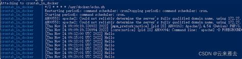 在 docker 容器内集成 crontab 定时任务 docker 定时任务 csdn博客