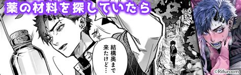 漫画『リア・アグレッション～もしも君そっくりに変身するモンスターに襲われたら～』は無料で読める？rawやhitomiなど違法サイトに注意