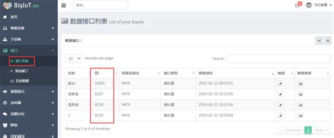 Arduino Esp8266物联网wifi模块（贝壳物联） 数据上传服务器（单数据接口）arduino通过wifi模块连接物联网 Csdn博客