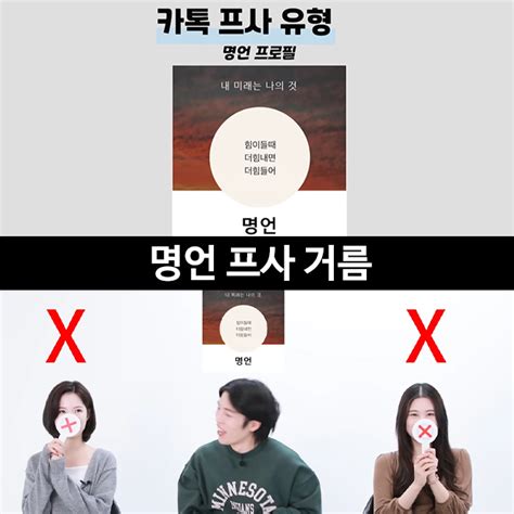 피파3 잭팟 의외로 여자들이 좋아하는 남자 카톡 프사 전체내용 댓글에
