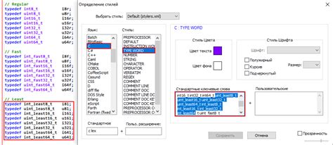 Some Types Are Not Highlighted In C Header Files Notepad Community