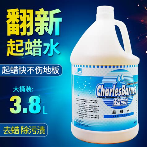 超宝起蜡水地板翻新清除地板旧蜡瓷砖除蜡剂大桶3 8L地板抛光蜡 虎窝淘