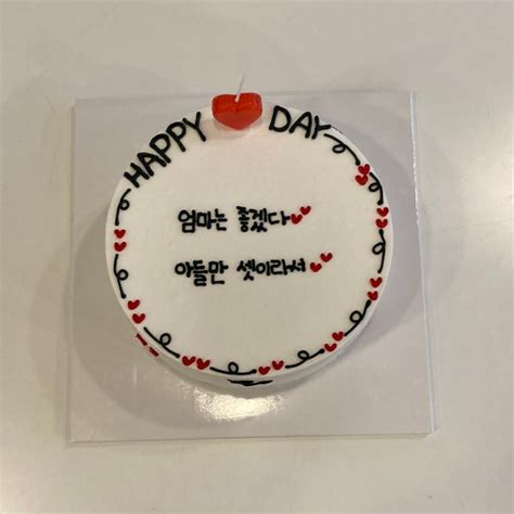 대구 레터링 케이크 추천 어린이집 기념일 선물로 추천하는 포토케이크 포토쿠키 상인동 당일주문 가능한 가성비 주문제작 케이크 리리카페 네이버 블로그