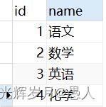 mysql数据库三表联查 mysql三表联合查询 CSDN博客