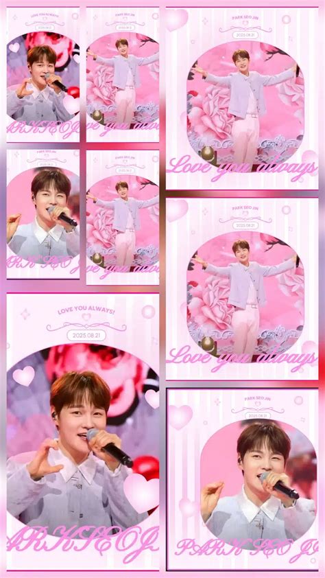 박서진 팬마음 커뮤니티