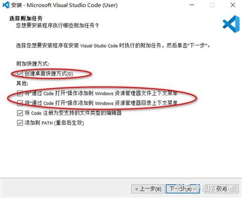 Vscode 搭建 Cc 编译环境教程（windows） 知乎