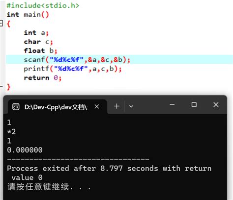 （西农c语言程序设计练习题解） 输出字符串 您好 中国 csdn博客