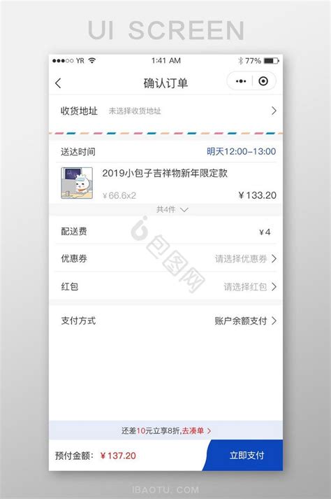 费图片 费素材免费下载 包图网