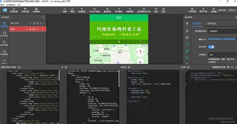 开发利器 DIYGW可视化工具DIYGW可视化低代码平台能够实现以无代码或少量代码的方式快速开发所需应用让复杂的应用 掘金