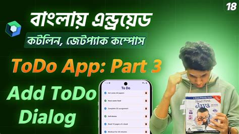 Todo App Add Todo Dialog Part 3 Android In Bangla Kotlin Jetpack Compose And Beyond Ep