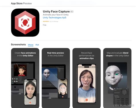 Unity Live Capture 中实现面部捕捉同步模型动画