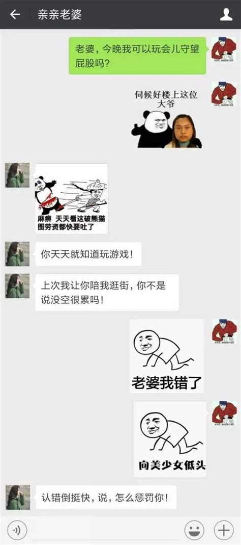 冰热水跳跳糖，啪啪啪的最高境界