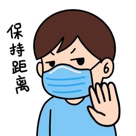 不扎堆图片卡通 不扎堆卡通图片 拒绝扎堆卡通图片 第10页 大山谷图库