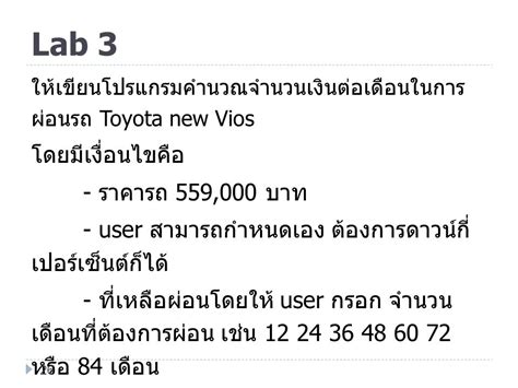 variable data type expression operators data input data output
